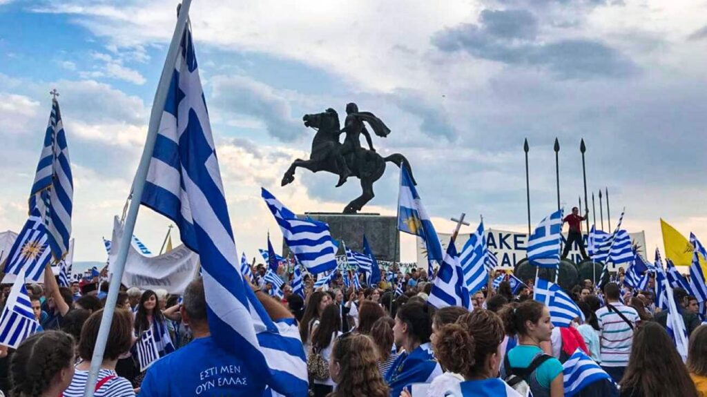 Παμμακεδονική Ένωση ΗΠΑ – Η Μακεδονία είναι Ελληνική